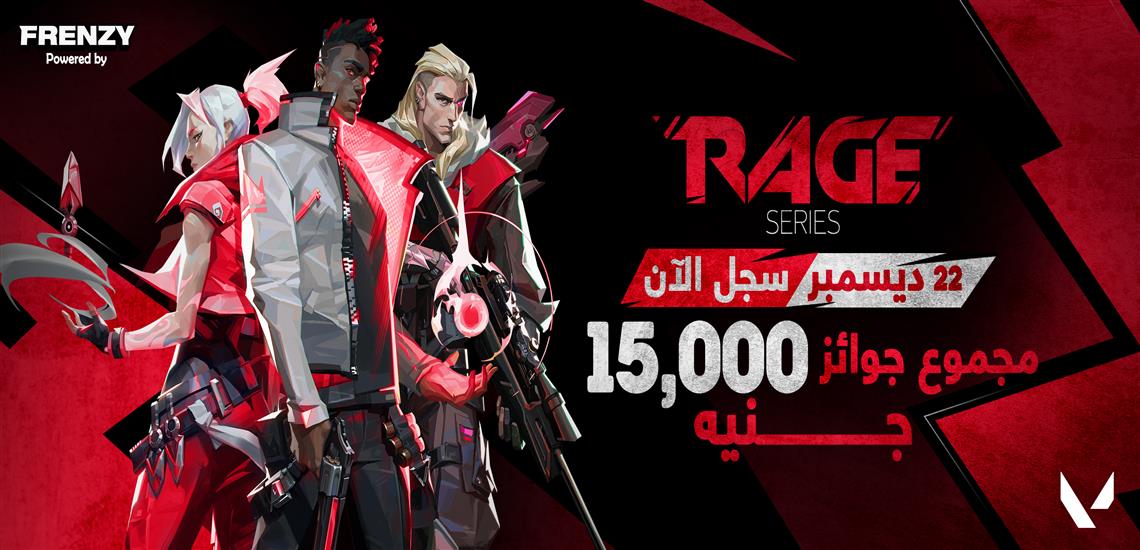 Frenzy: Rage Series Episode 1 | Frenzy